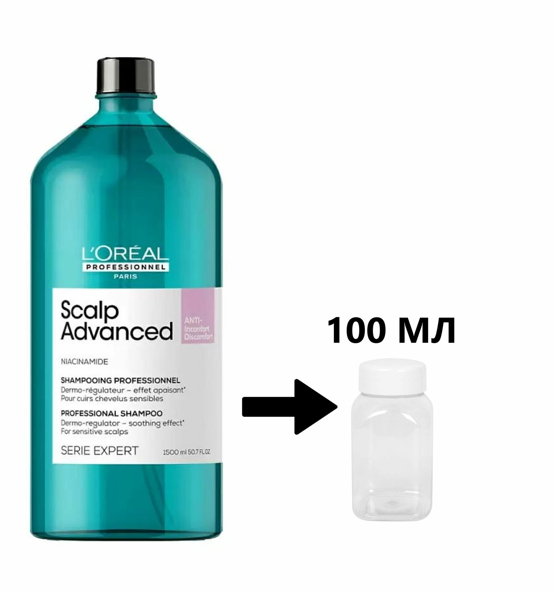 Loreal Scalp Advanced для чувствительной кожи головы Шампунь 100мл