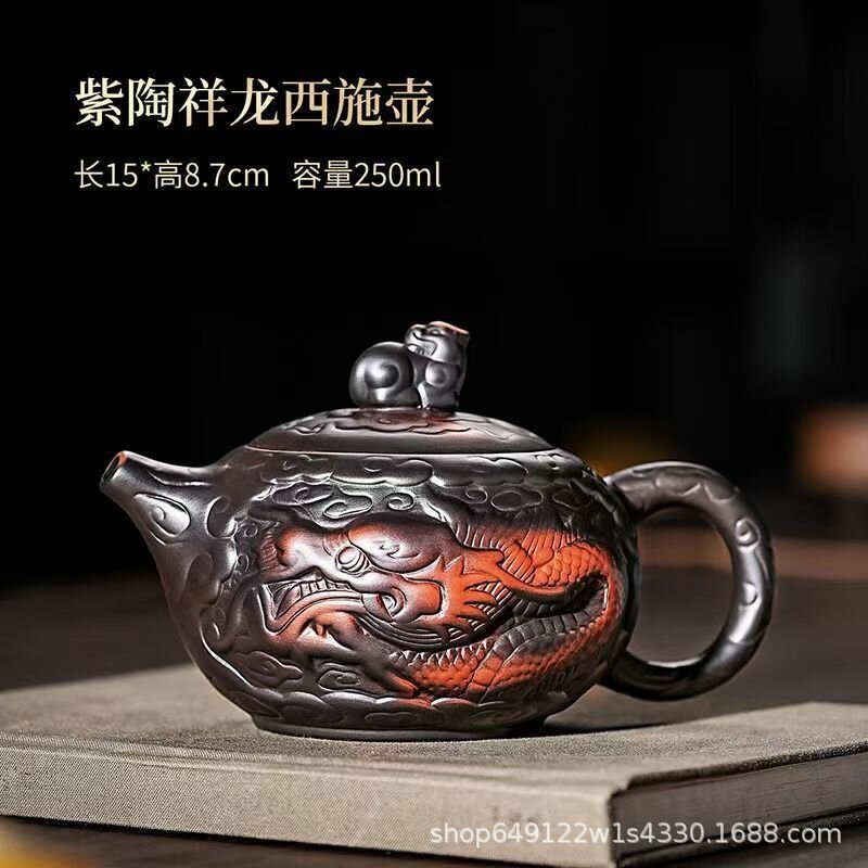 Новый чайник из фиолетовой глины для домашнего использования, чайник Сиши, чайник с изображением благоприятного слона, рельефная фиолетовая глина, полуручная работа, чайный сервиз для кунг-фу, подарочный товар.