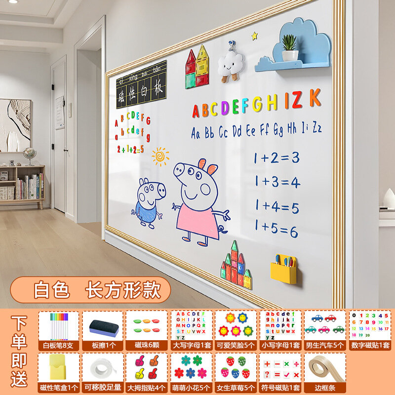 Детская стираемая магнитная настенная доска для домашнего использования, самоклеящаяся доска без сверления, маленькая доска для рисования, черновиков и обучения.