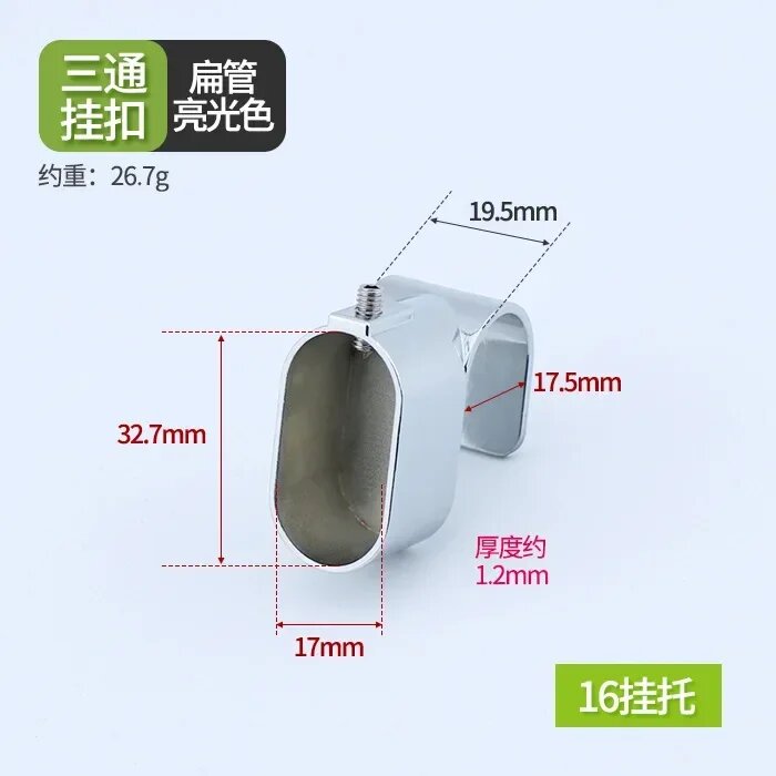 Кронштейн для штанги шкафа 2 шт. Style 1-B-2pcs