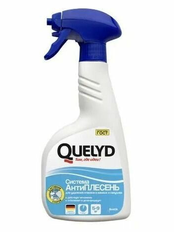 Quelyd Антиплесень для Удаления Плесени в Ванной и Санузлах, 500 мл