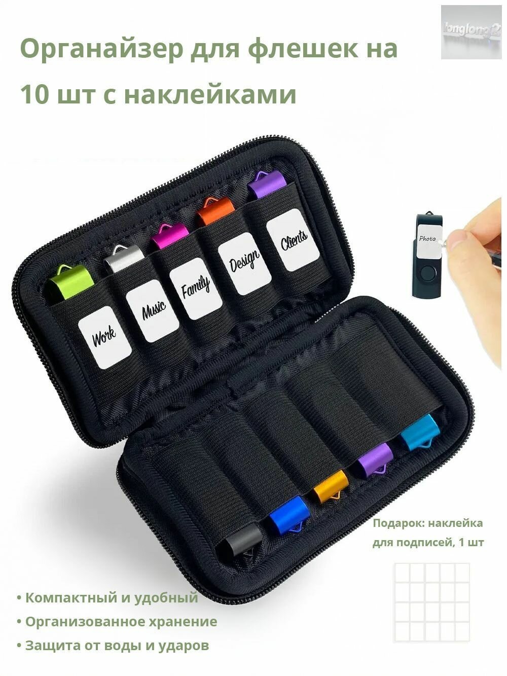 Чехол для хранения USB-накопителя с флэш-накопителем, жесткий корпус EVA