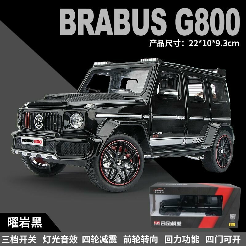1:24 Mercedes-Benz Brabus G800 Alloy Off-road Vehicle Car Model Модель коллекции автомобилей для взрослых, детские игрушки