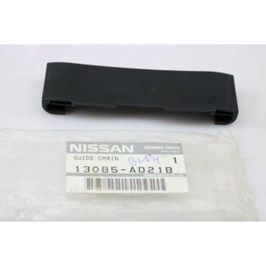 NISSAN 13085AD21B Направля
