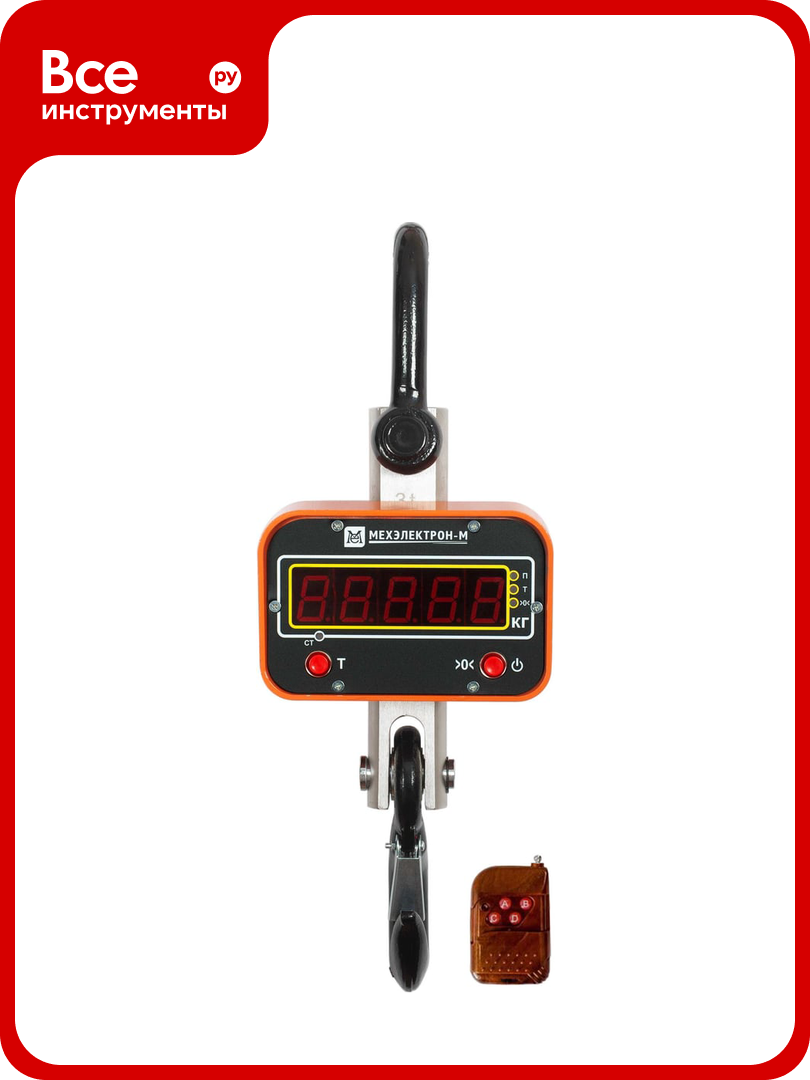 Весы крановые мехэлектрон-м ВКМ-VIII-3000-ДМ, взвешивания промышленных грузов