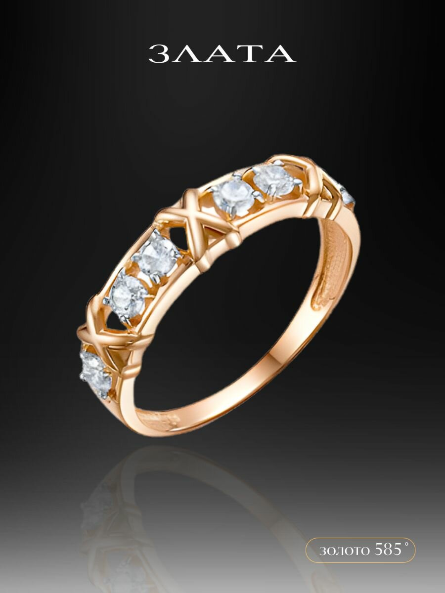 Кольцо дорожка, тонкое, красное золото, 585 проба, родирование, фианит