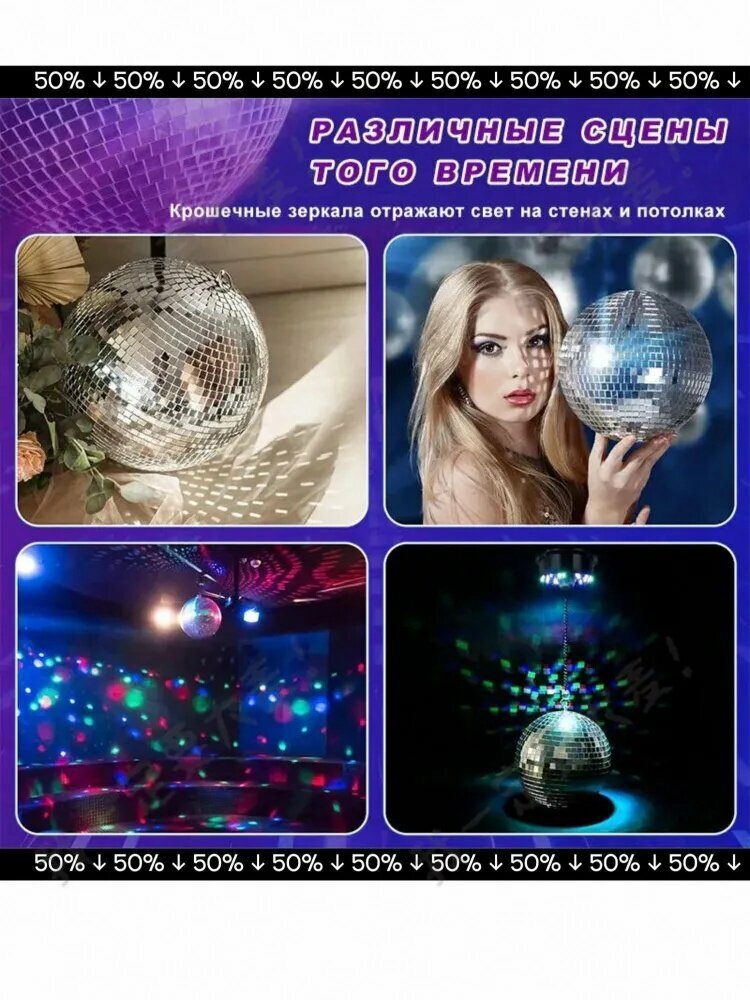 Зеркальный диско шар 20 см серебряный-.