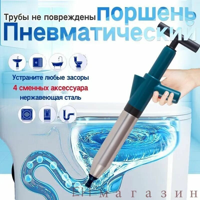 Вантуз