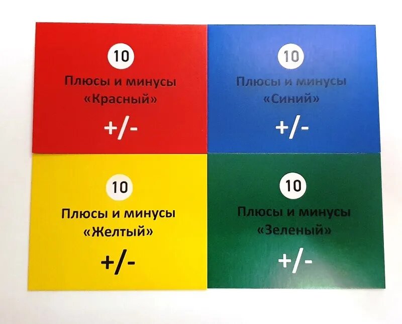 Психологическая игра — фото 1