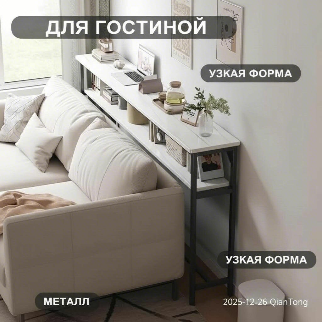 Полка — фото 1