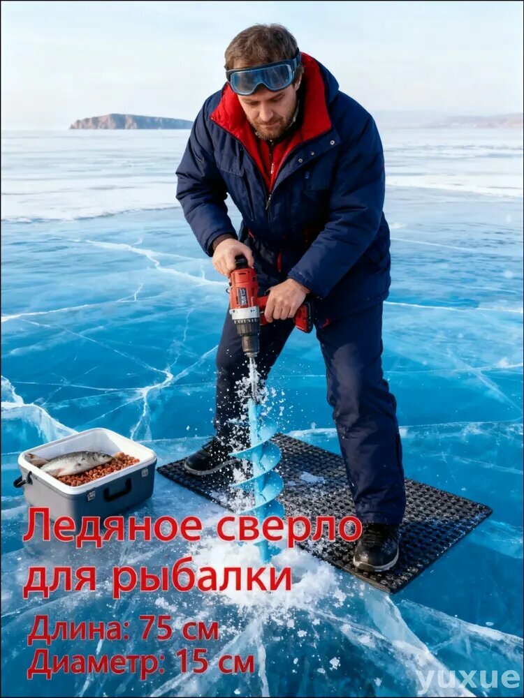 Адаптер ледобура KEMAIWEI K3 под шуруповерт серебристый, размеры 750*150 мм, для зимней рыбалки