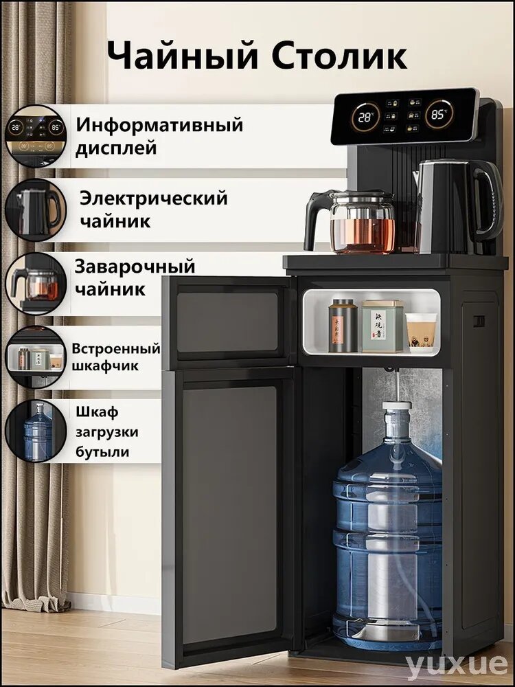 Кулер для воды C919B с двумя чайниками, нагревом и охлаждением, черный, настольный — фото 1