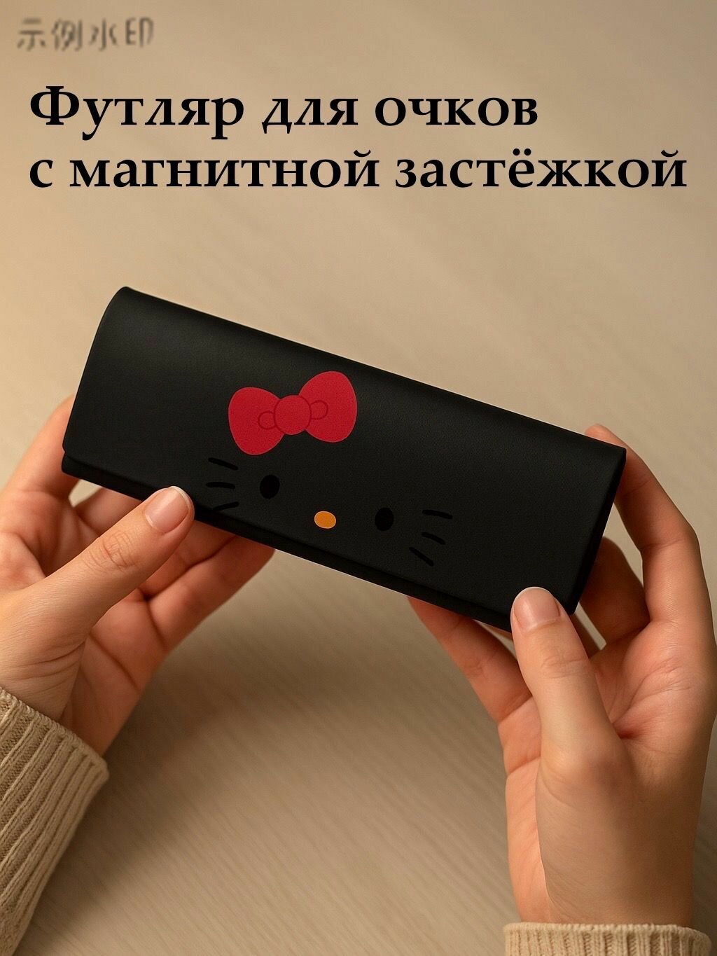 Hello Kitty Футляр для очков