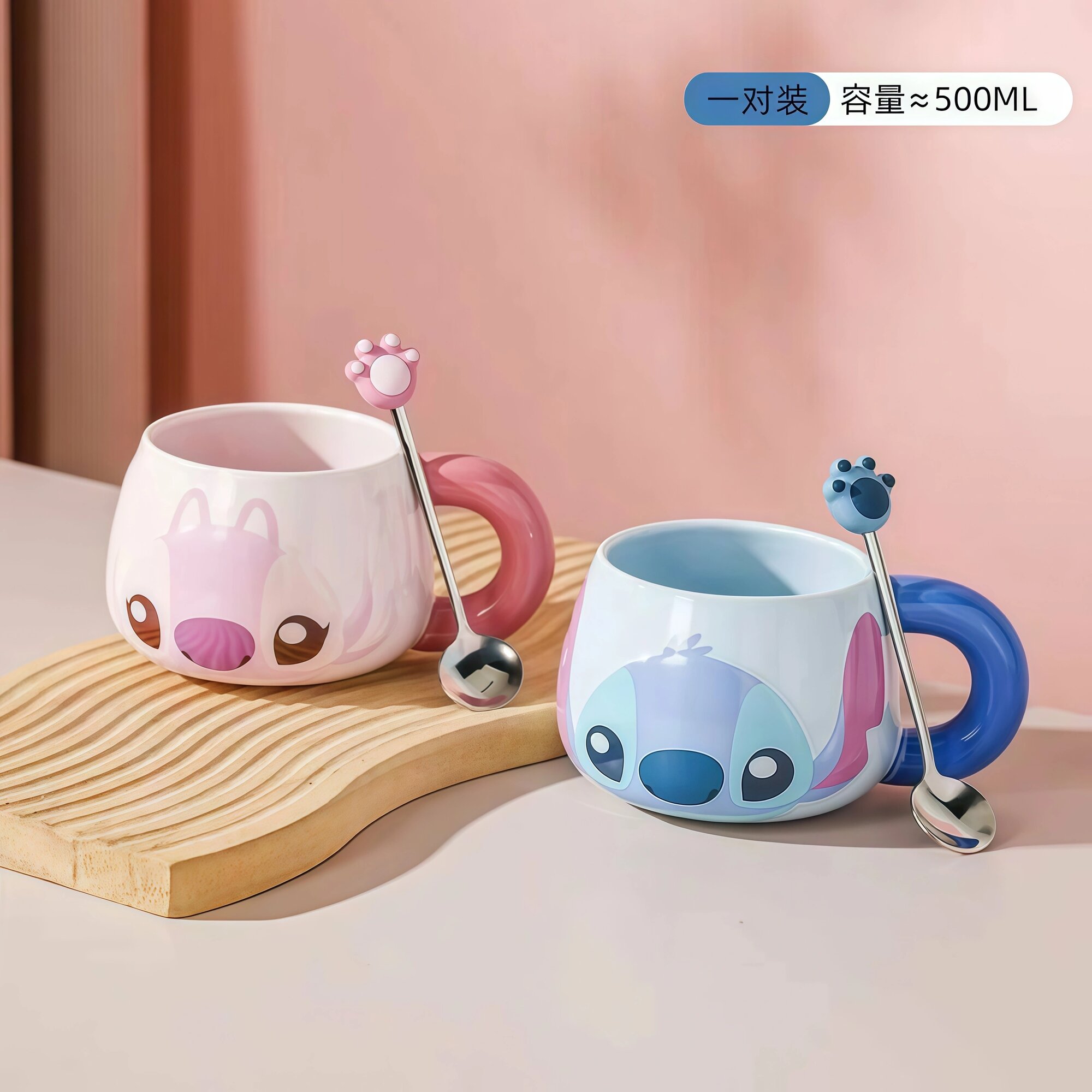 Керамическая кружка для воды серии Stitch, парная, 500 мл，2 шт.