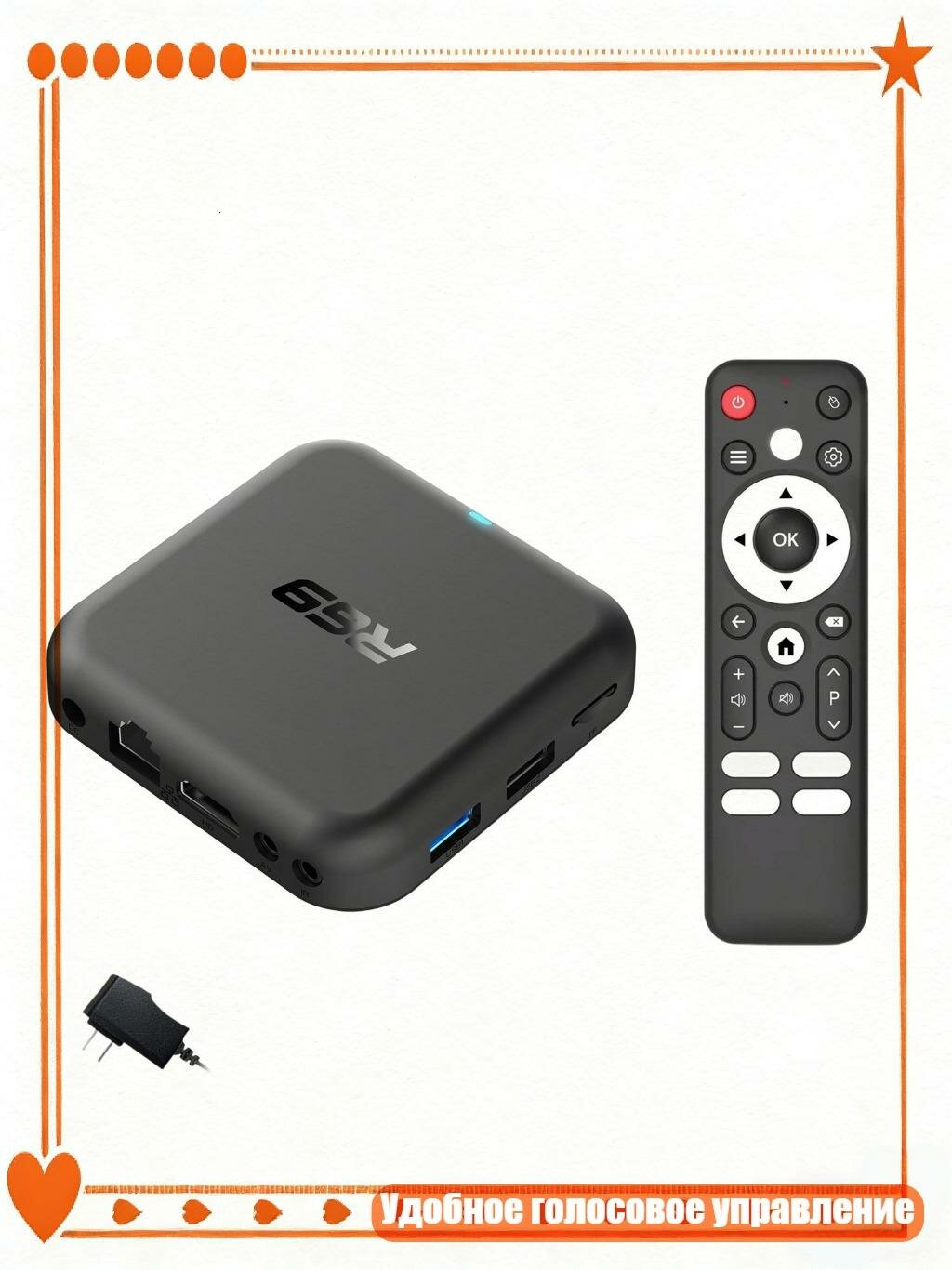 ТВ-приставка HDTV на чипе RK3518, 2G 32G