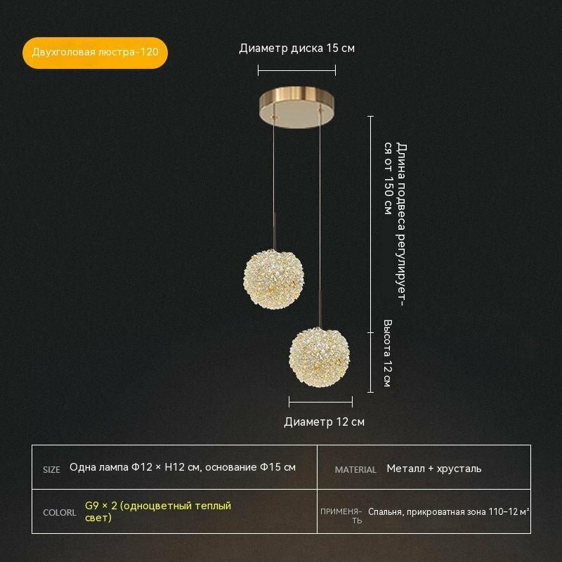 Подвесной светильник и бра из хрусталя в стиле лёгкой роскоши, 12 см, 220V LED, для спальни (над изголовьем кровати), французского коридора, балкона, прихожей, фоновой стены