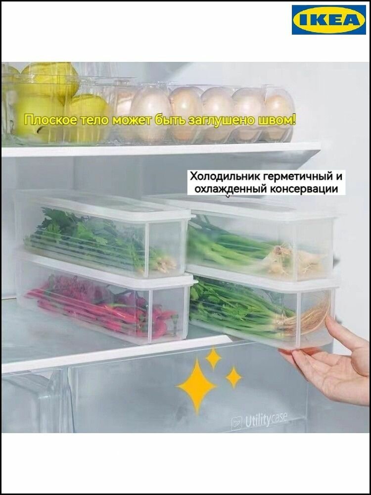IKEA Контейнер пищевой 2 шт-