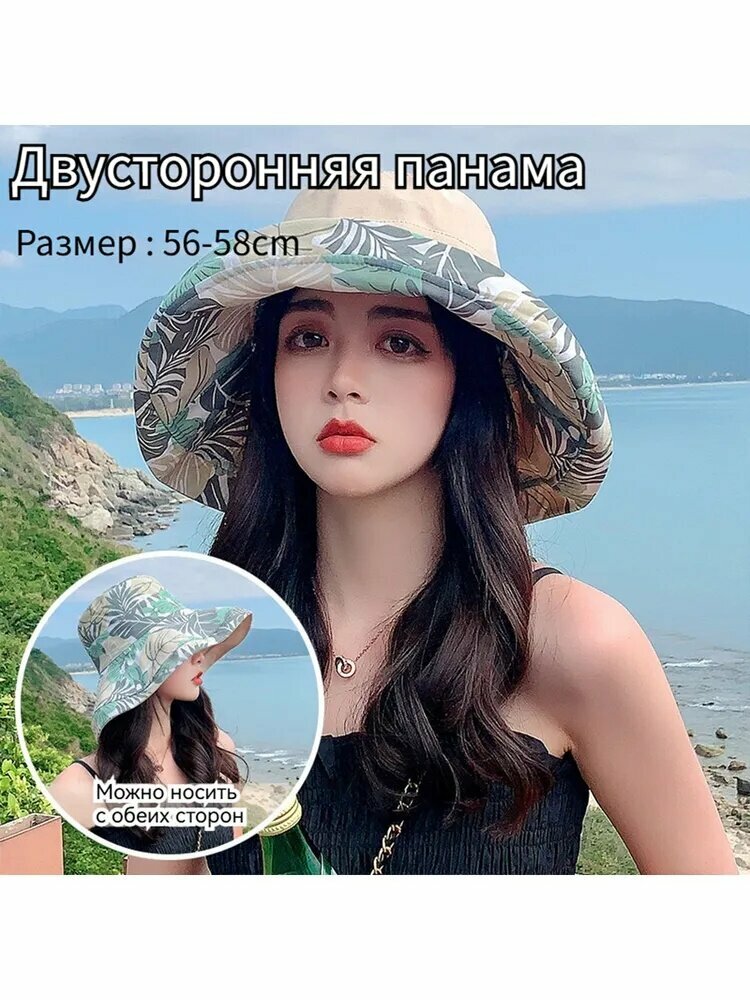 Панама Шляпа от солнца — фото 1