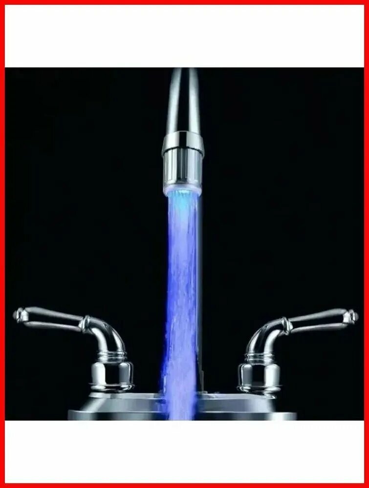 Насадка на кран для кухни, аэратор для смесителя с подсветкой светодиодный с датчиком температуры