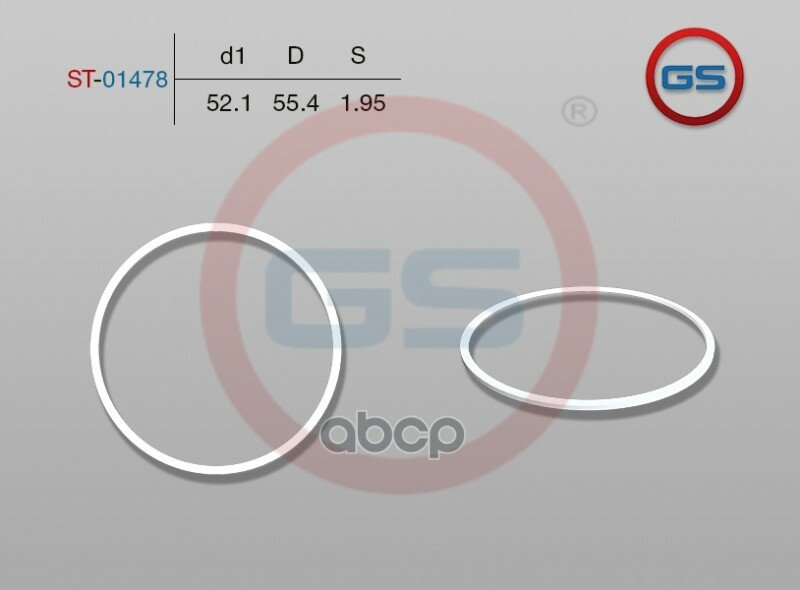 Тефлоновое кольцо 52,1*55,4*1,95 GS арт. ST-01478