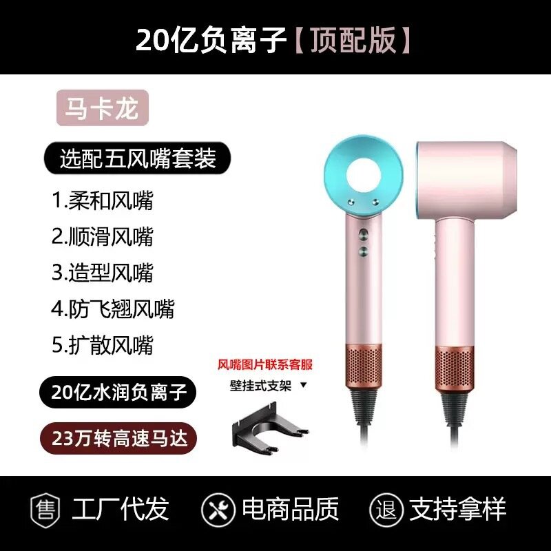 Фен высокой мощности, бесшумный, безлопастной, высокоскоростной фен для домашнего и салонного использования с уходом за волосами с отрицательными ионами, фен Huaqiangbei