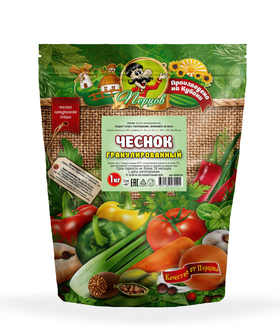 Чеснок гранулированный "Перцов", 1 кг / Чеснок гранулы, 1000 грамм