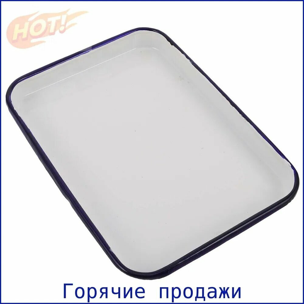 Противень, 27.50 см х 19.50 см