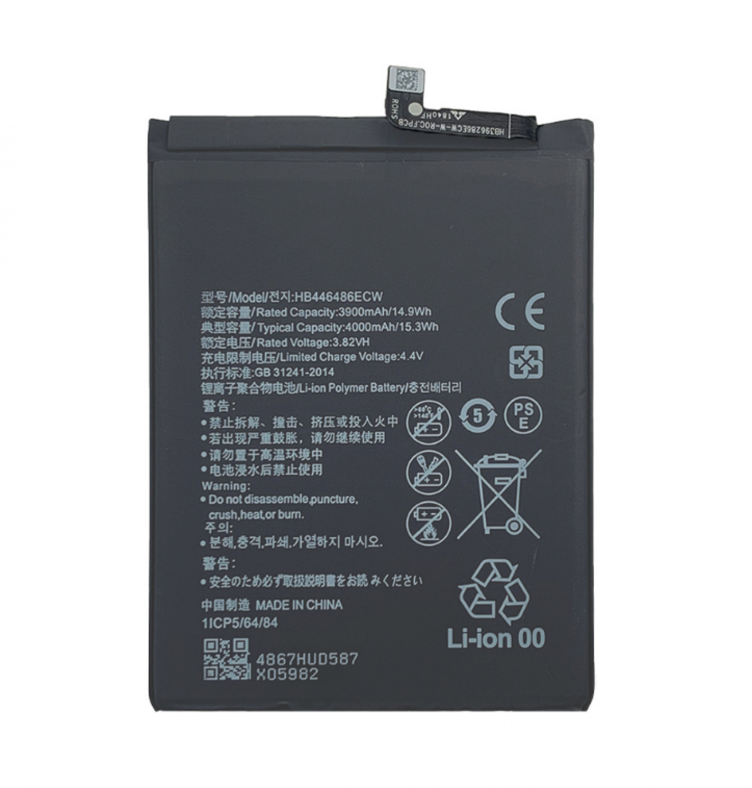 Аккумуляторная батарея MyPads HB446486ECW 4000mAh для Huawei Honor 9X Premium и Honor 9X (Russia)