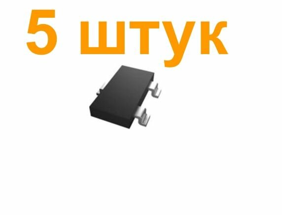 5шт диод ESDA6V1L