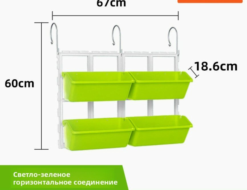 Вертикальная клумба для клубники и цветов, балконная многослойная вешалка, горизонтальная