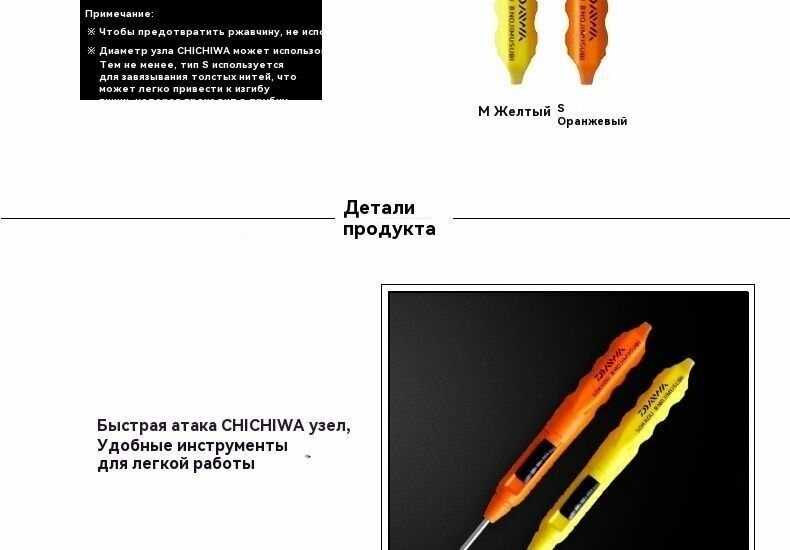 Аксессуары, оснастка для рыбалки