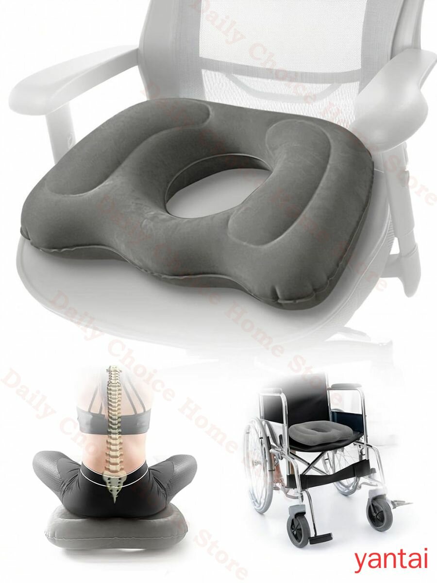 Подушка на стул Надувная ортоподушка для кресла 39x45 см