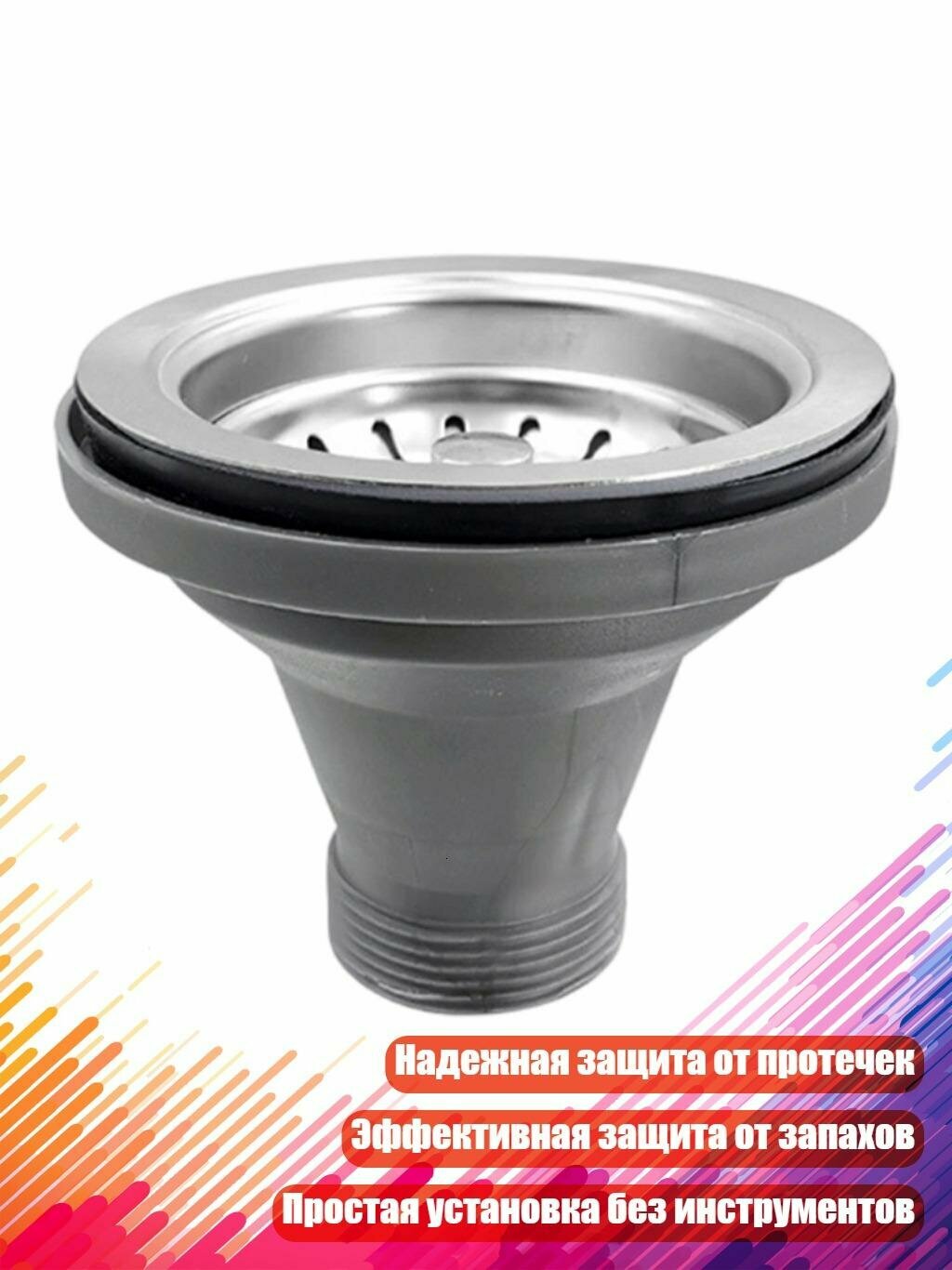 Стальной дренажный канал, 110 американских чашек