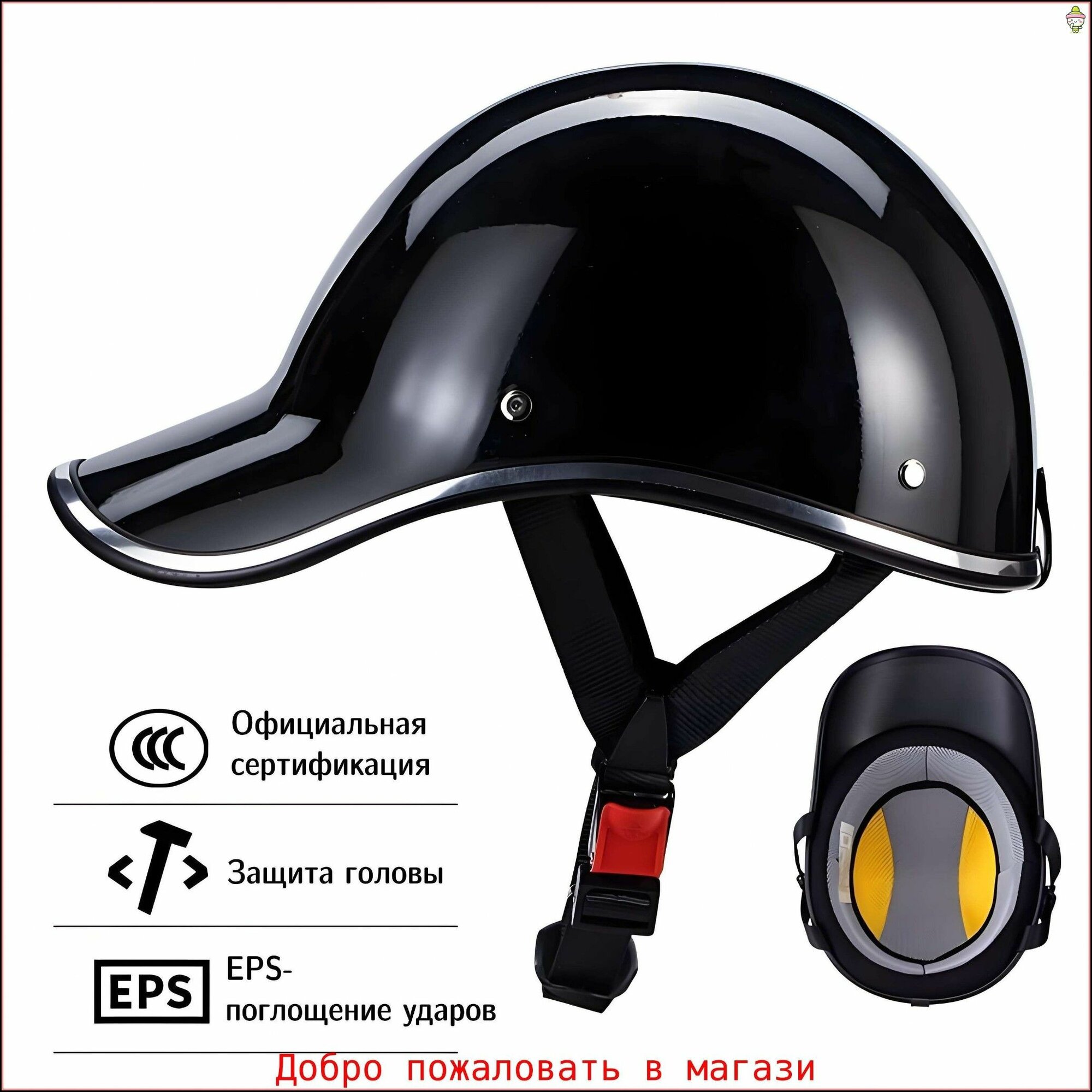 Каскетка защитная — фото 1