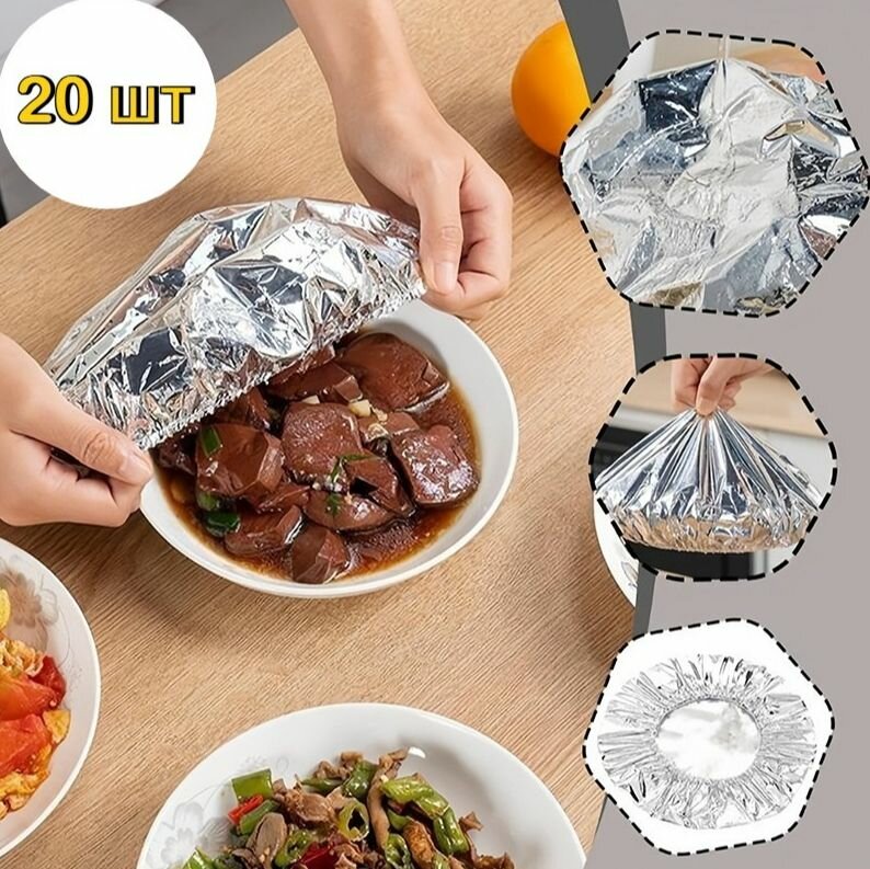 Термоизоляционная пленка из фольги чехол для стола чтобы еда оставалась теплой