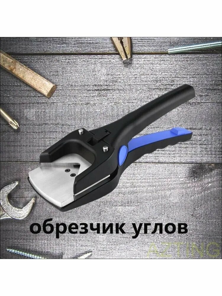 Ручные инструменты для творчества Обрезчик углов Bulros C-002 ручной + нож R5 + высота стопы 1.5мм