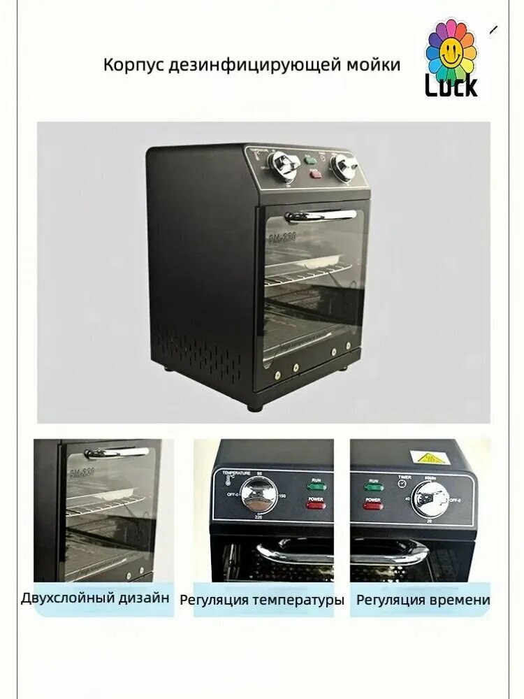 Сухожаровой шкаф — фото 1