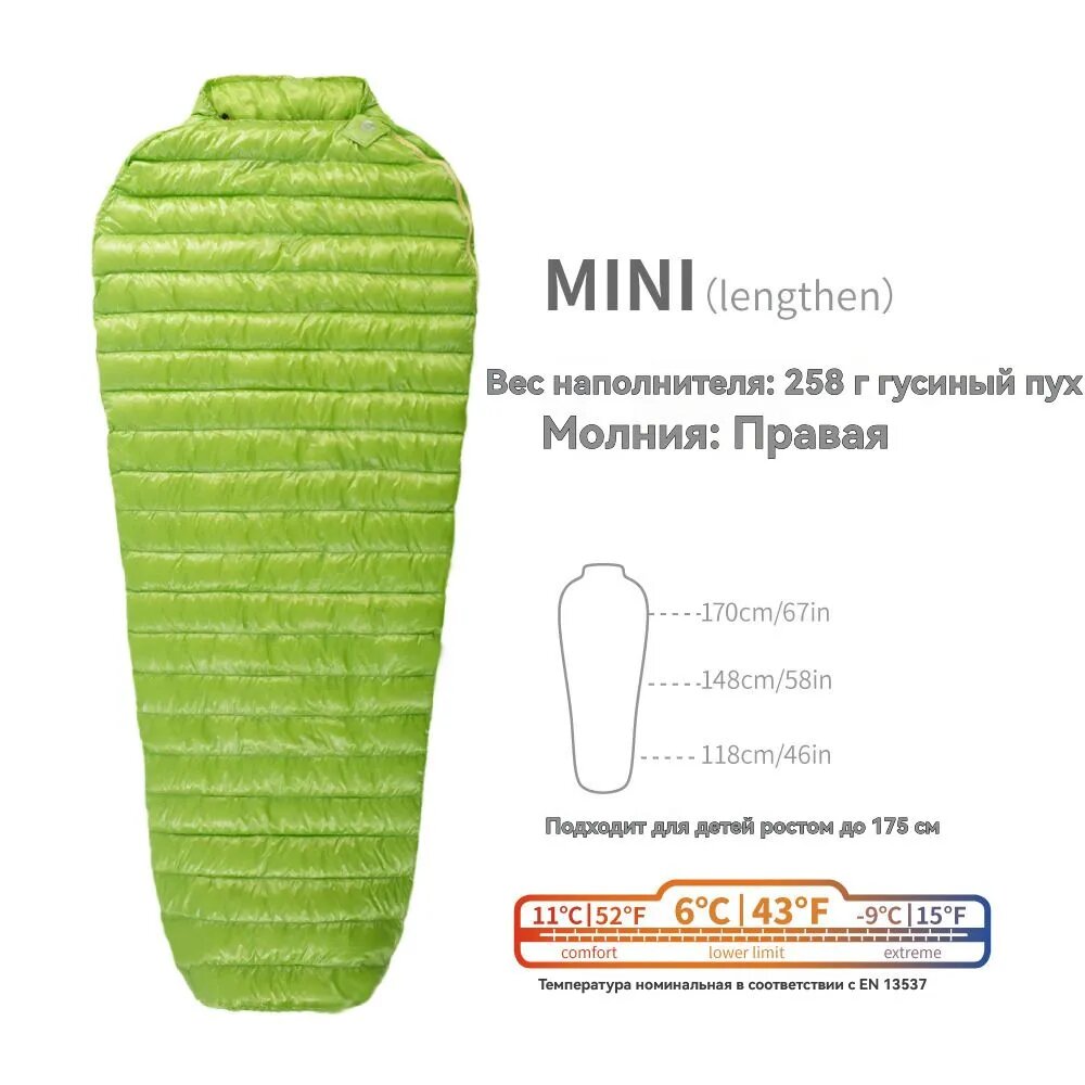 Спальный мешок MINI Green Lengthen для кемпинга, трехсезонный, кокон — фото 1