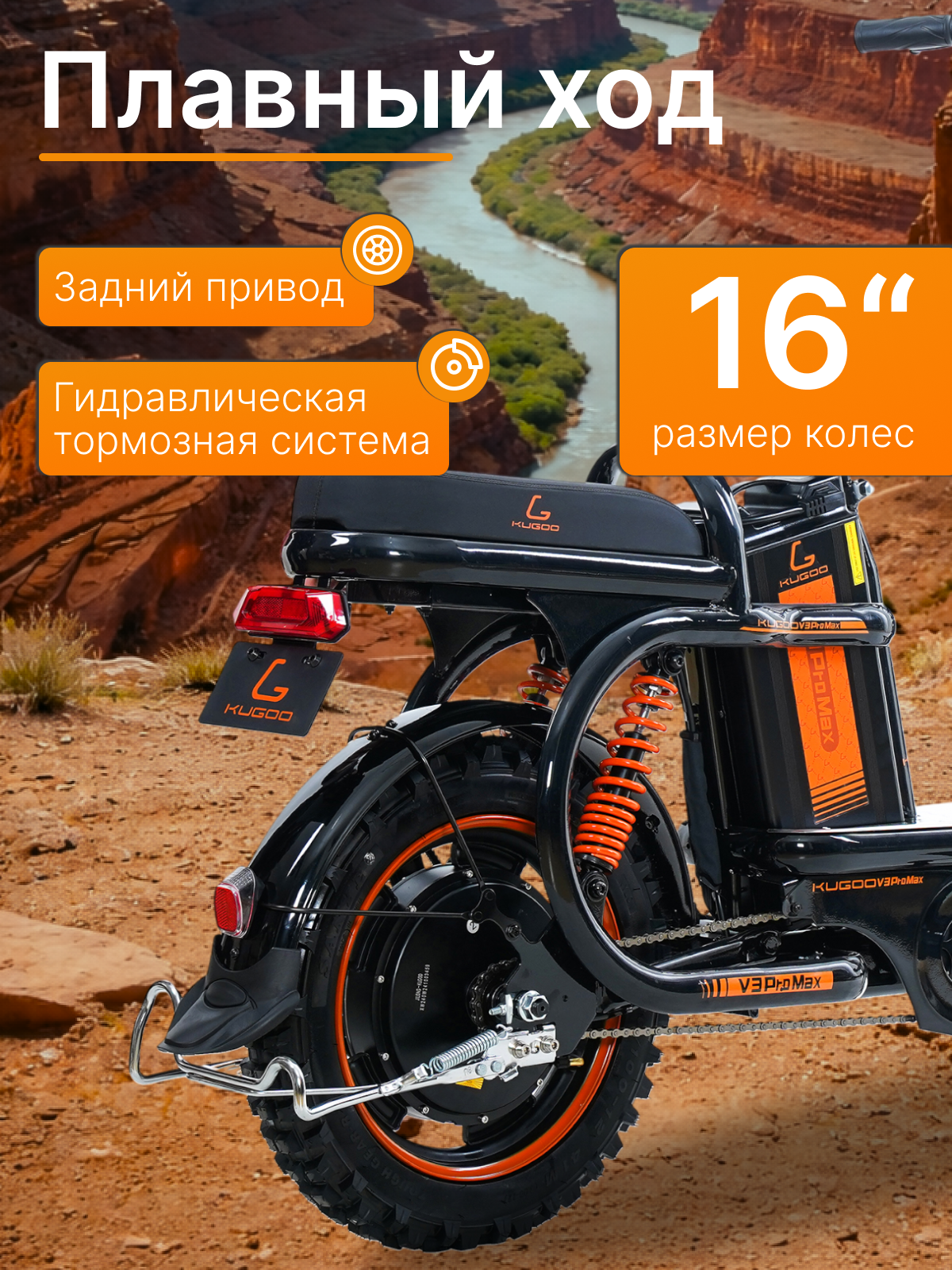 Электровелосипед взрослый, колхозник Kugoo Kirin V3 Pro Max, алюминиевый сплав, 1200W, 75км, 51км/ч, Шоссейная резина — фото 1