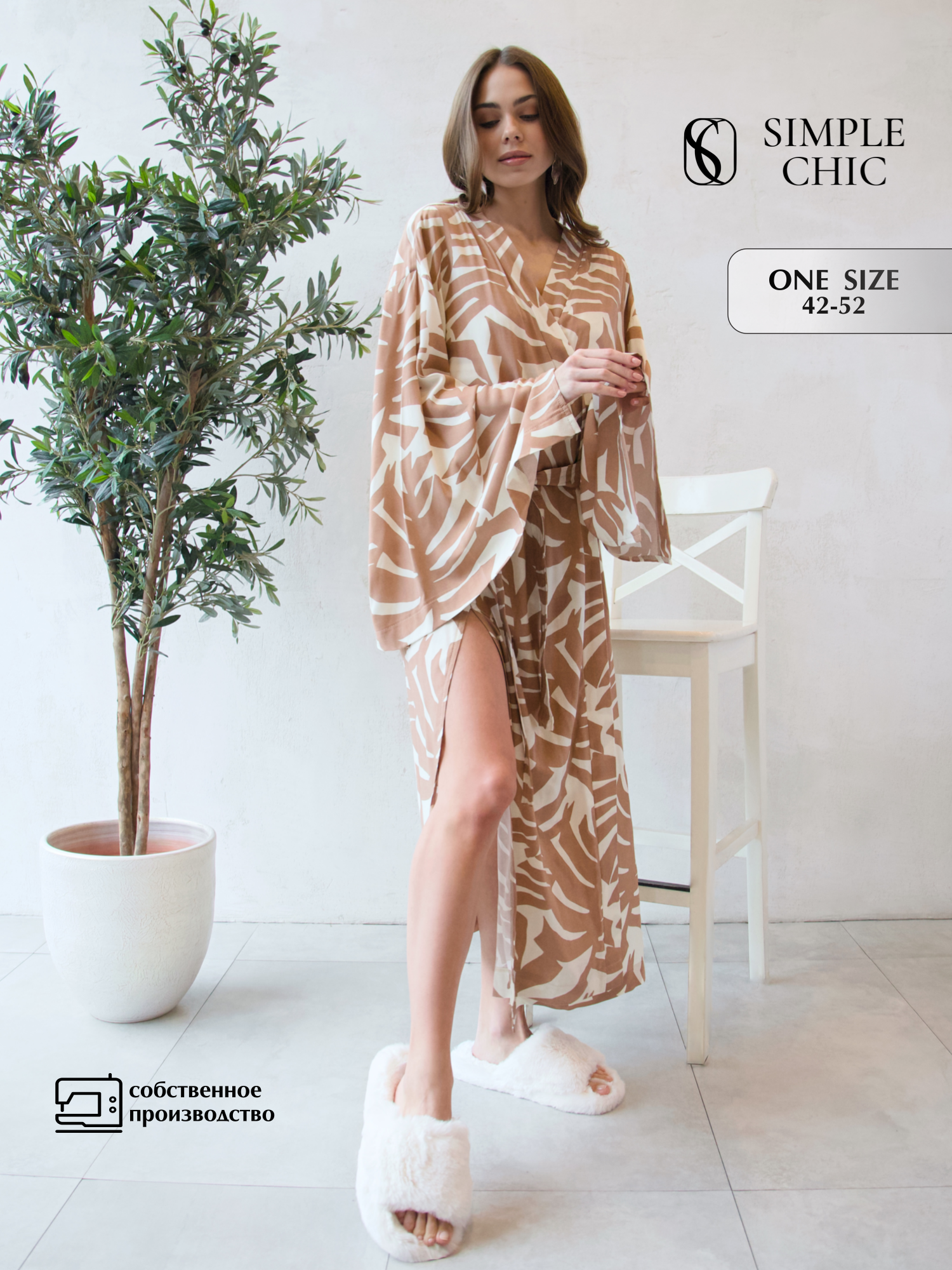 Платье Кимоно