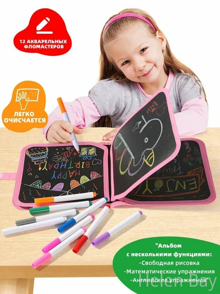 Набор для рисования, росписи