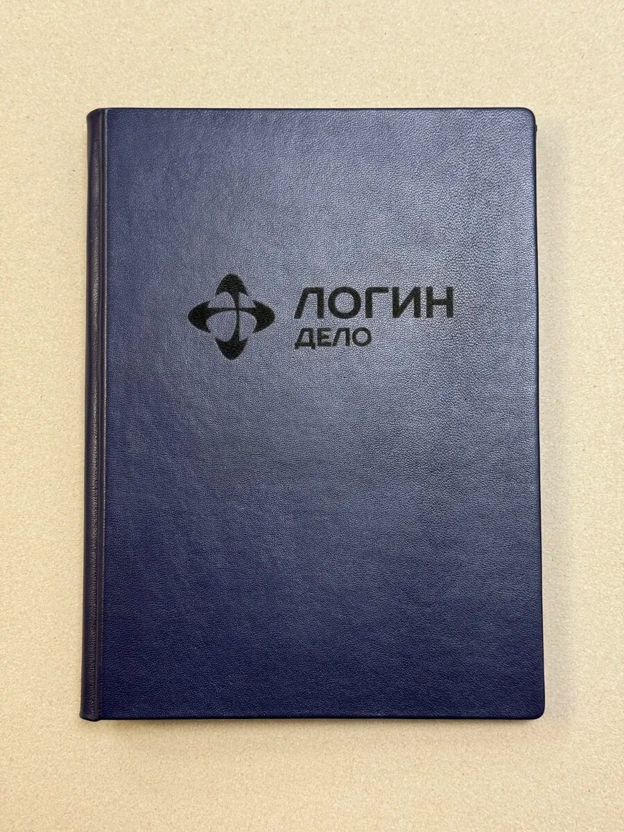 Папка именная, с гравировкой (подарочная кожаная)