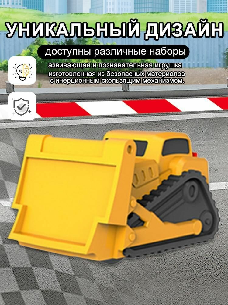 Игрушечные машинки для автомобильных приключений: мини-машинки/поезда/школьные автобусы/пожарные машины