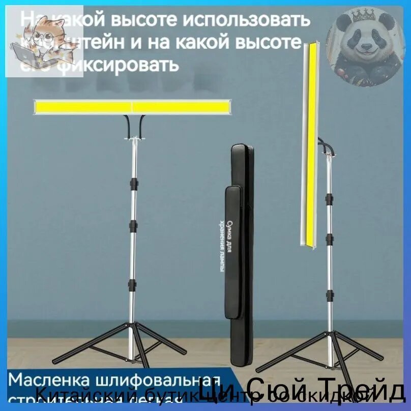 Лампа лосева — фото 1