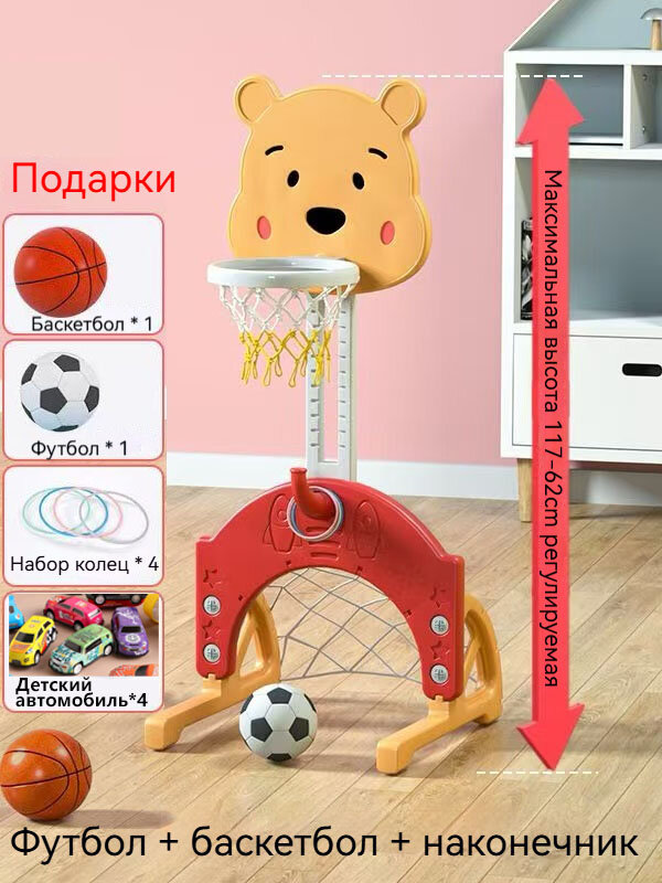 Аксессуар для игрового/спортивного комплекса