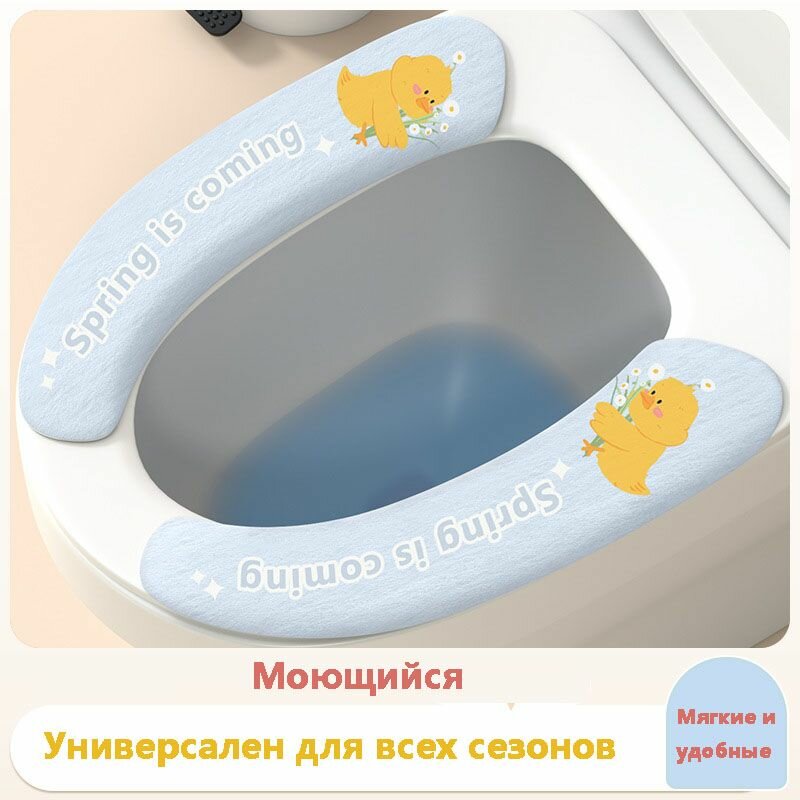 Сиденье для унитаза, 2шт