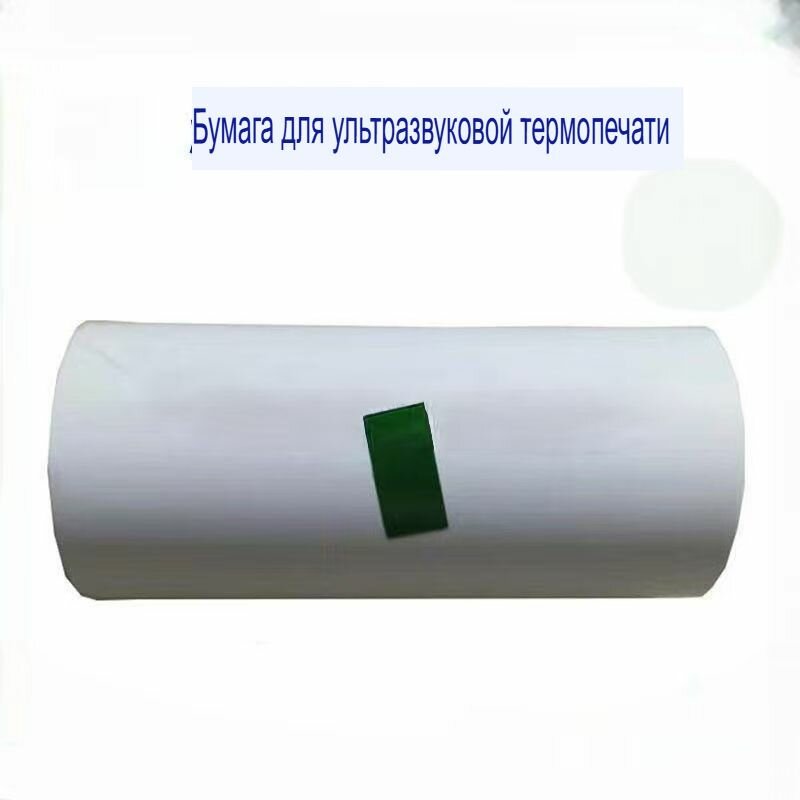 Бумага для принтера — фото 1