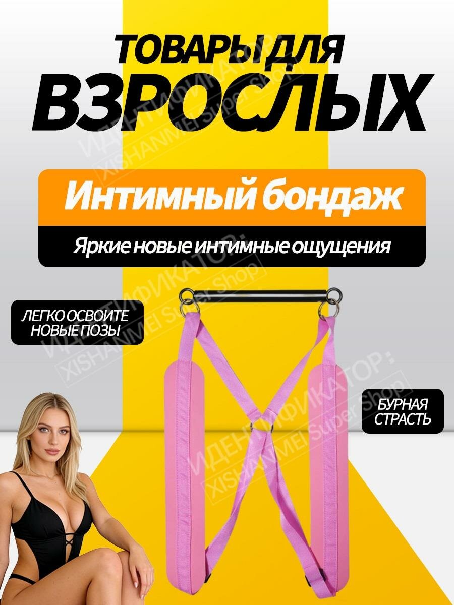 Игровой процесс с секс-игрушками для взрослых пар, БДСМ-бондаж, Регулируемый пояс для бондажа улучшит ваш опыт в БДСМ