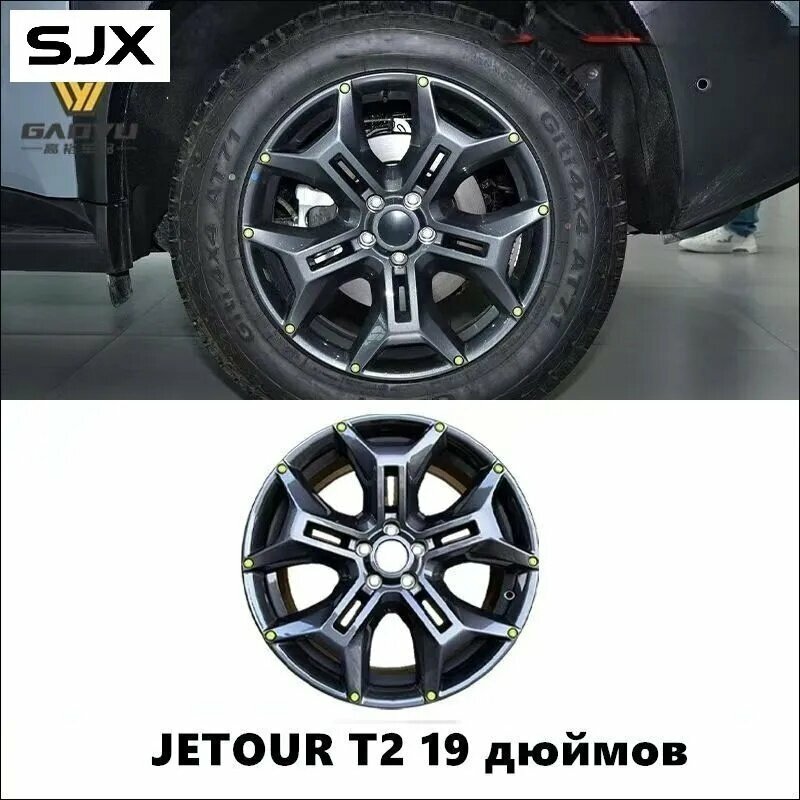 Jetour JETOUR T2 оригинальные колеса 19 дюймов Колесный диск Штампованный 19x7.5" PCD5х108 ET39 D60.1