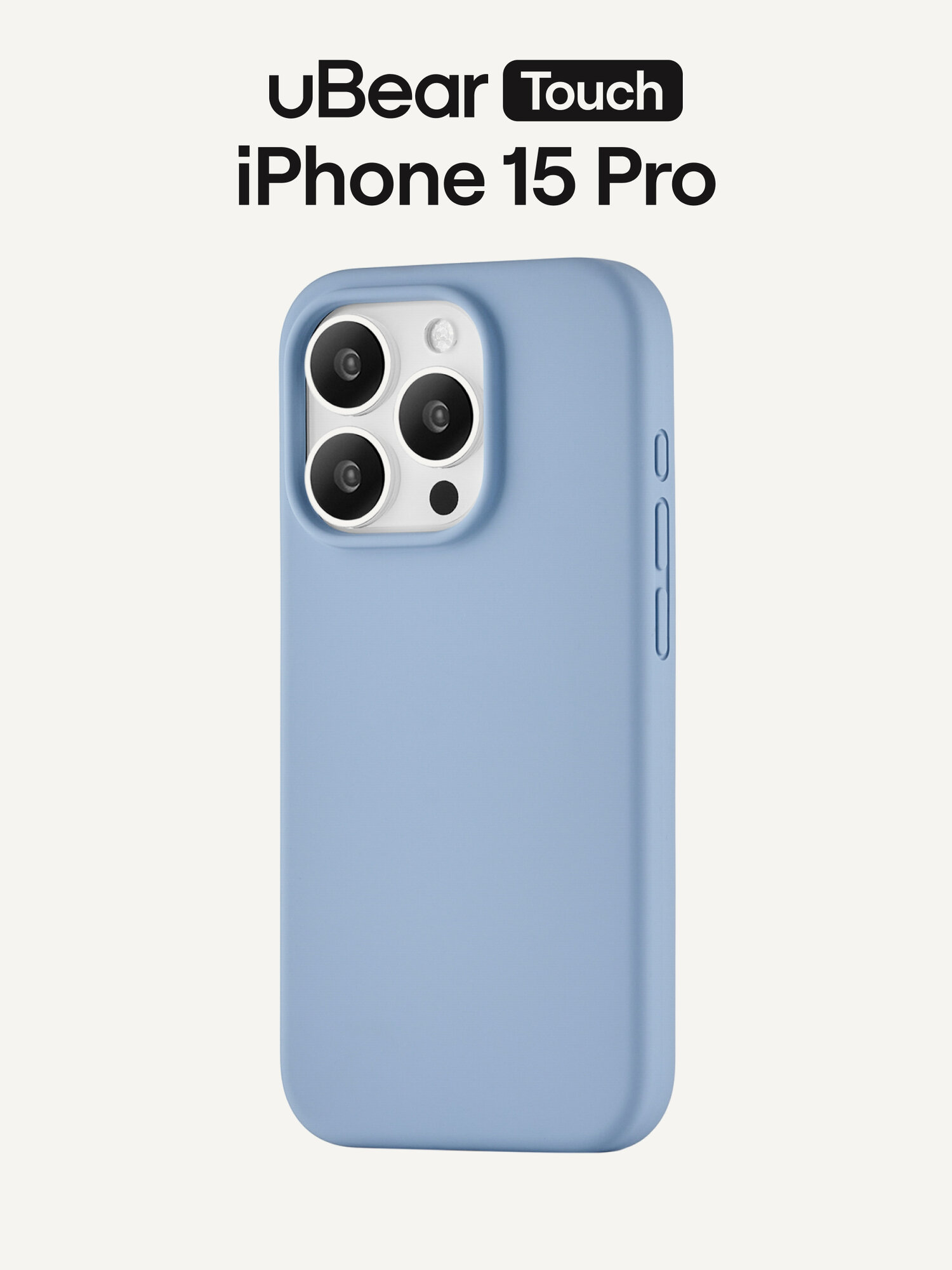 Чехол на iPhone 15 Pro uBear Touch Mag Case, магнитный, софт-тач